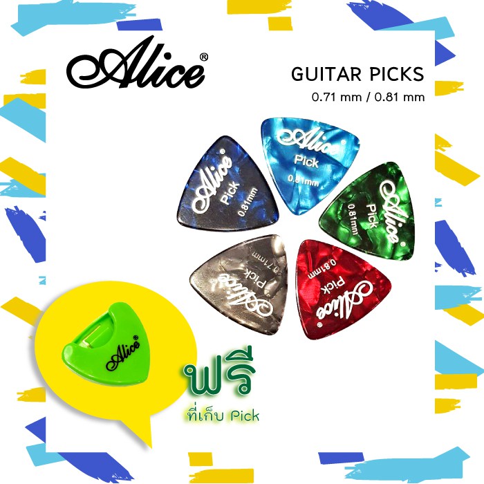 ALICE: GUITAR PICK-C 0.71mm / 0.81mm ลายกระสามเหลี่ยม คละเบอร์ | Shopee ...