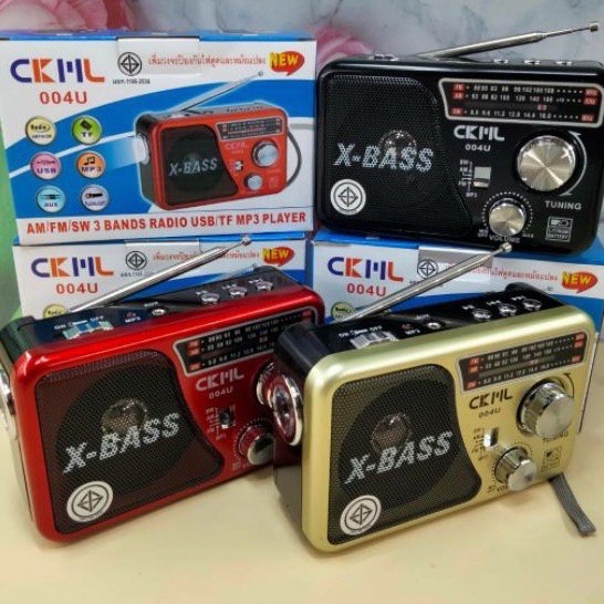วิทยุพกพา วิทยุไฟฉายในตัว CKML-004U วิทยุขนาดเล็ก วิทยุคลาสสิค วิทยุขนาดพกพา วิทยุ MP3/USB/SD ...