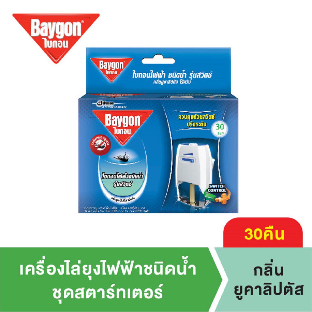 ไบกอนเครื่องไล่ยุงไฟฟ้า ชนิดน้ำ 30 คืน Baygon Liquid Electric Mosquito ...