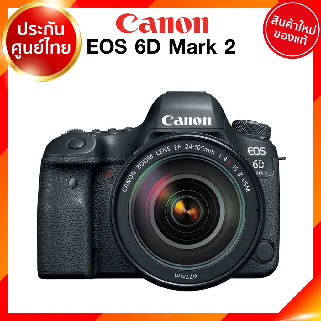 Canon EOS 6D Mark 2 II Body / kit 24-105 f4 / 24-70 Camera กล้องถ่ายรูป กล้อง แคนนอน JIA ประกัน ...