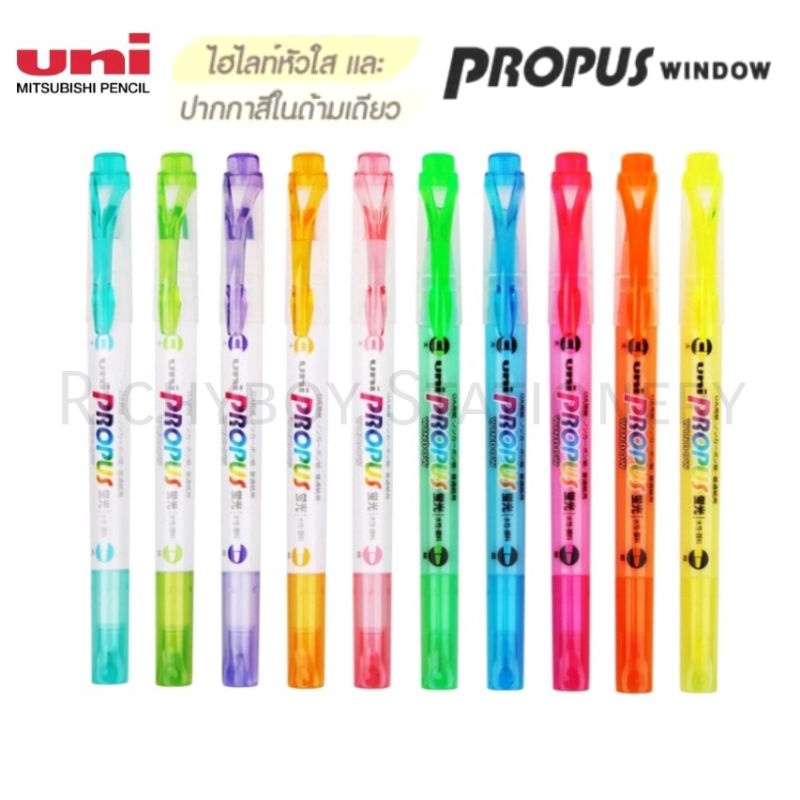 Uni ยูนิ ปากกาเน้นข้อความ ปากกาไฮไลท์ Propus Window PUS-102T | Shopee Thailand