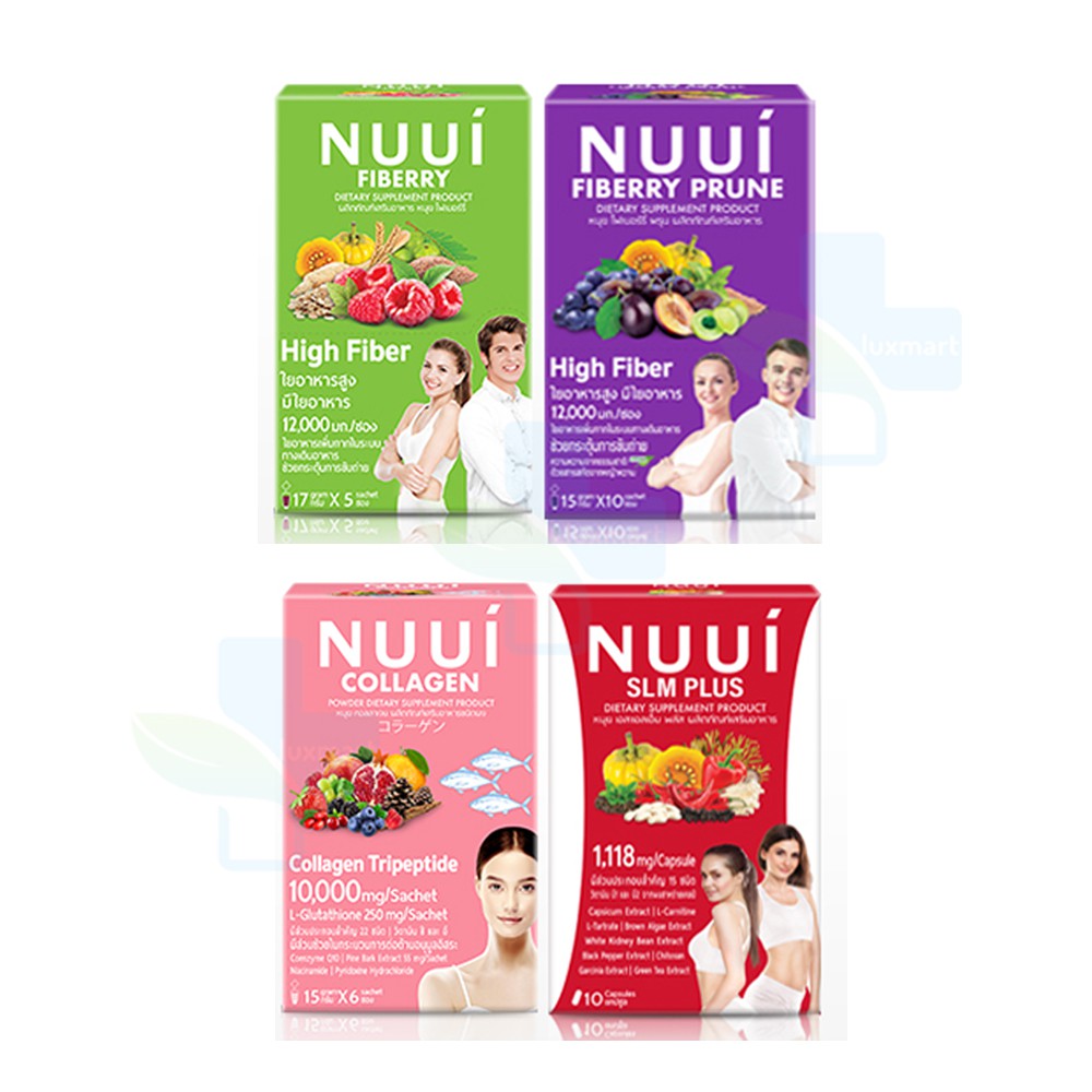 NUUI รวม ผลิตภัณฑ์เสริมอาหาร หนุย [1 กล่อง] | Shopee Thailand