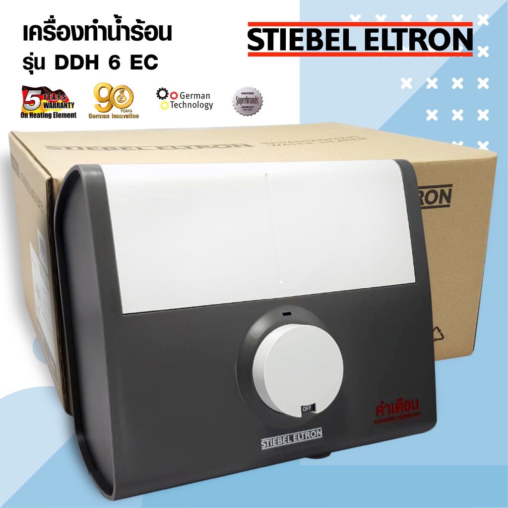 เครื่องทำน้ำร้อน รุ่น DDH 6 EC STIEBEL ELTRON สีเทา(พร้อมส่ง) | Shopee Thailand