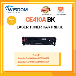 WISDOM CHOICE ตลับหมึกเลเซอร์โทนเนอร์ CE410A-3A ใช้กับเครื่องปริ้นเตอร์ ...