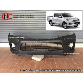 Toyota, Hilux revo, กันชนหน้า ราคาพิเศษ | Shopee Thailand