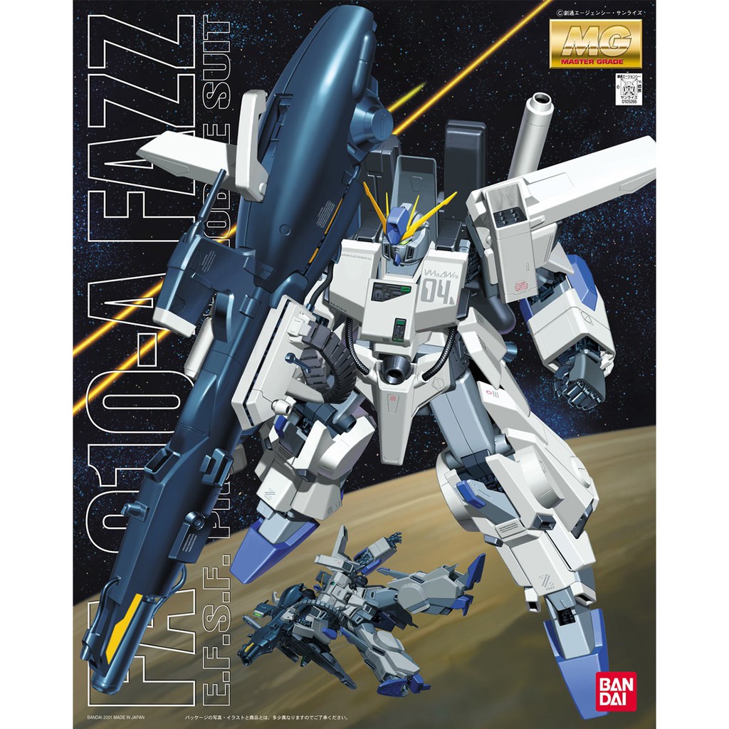 MG 1/100 FA-010A FA-ZZ Gundam (Full Armor ZZ) [BANDAI] Gunpla Master ...