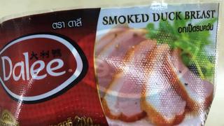 Dalee อกเป็ดรมควัน ขนาด 200 กรัม (Smoked Duck Breast) | Shopee Thailand