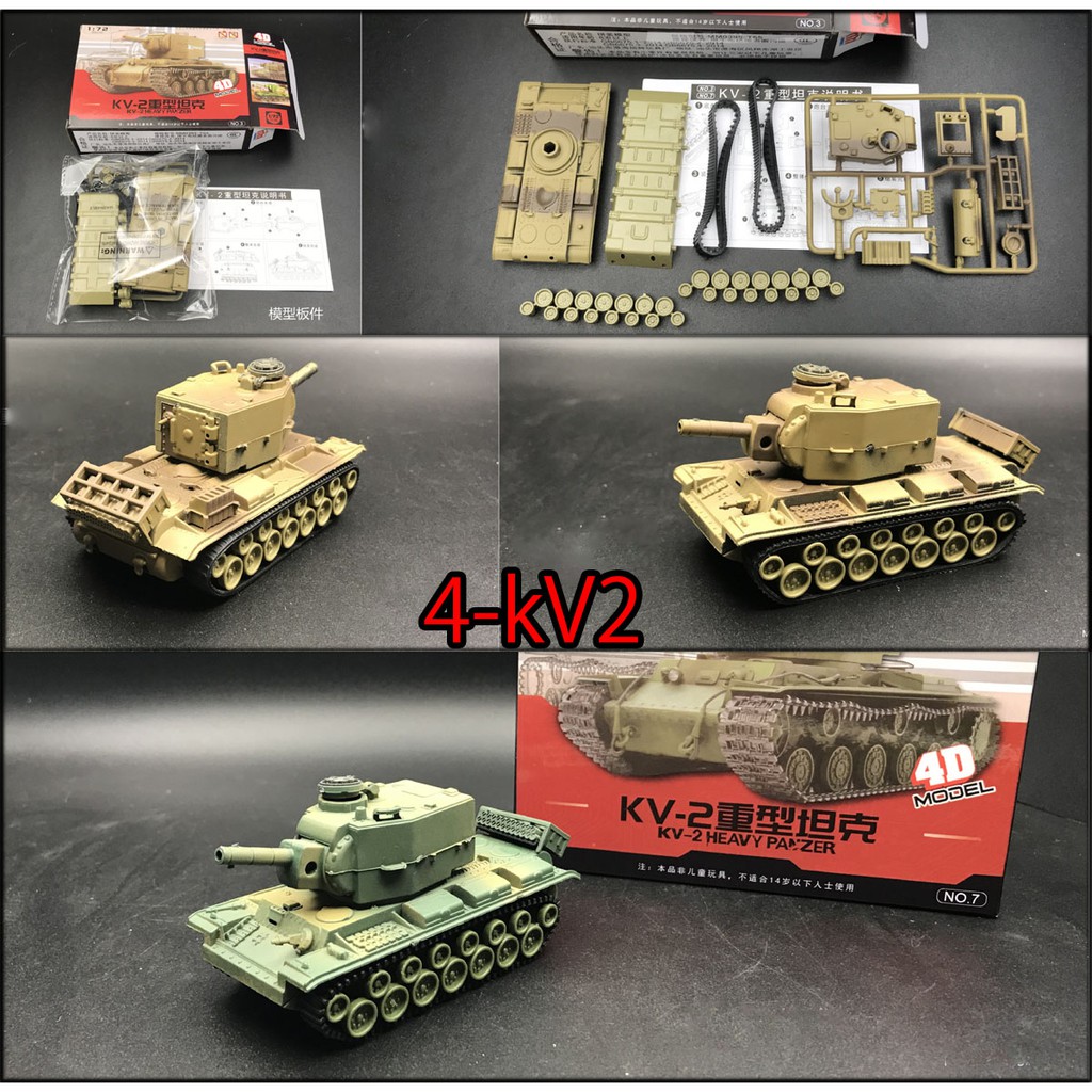 โมเดลรถถัง 4D model assembled tank ราคาพิเศษ NMT k99m | Shopee Thailand