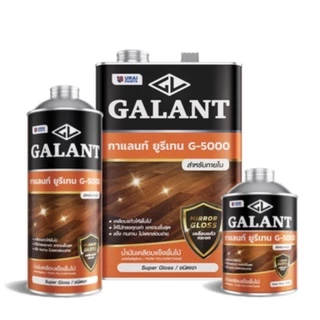 galant ยูรีเทน g -5000 ราคาพิเศษ | ซื้อออนไลน์ที่ Shopee ส่งฟรี*ทั่วไทย!