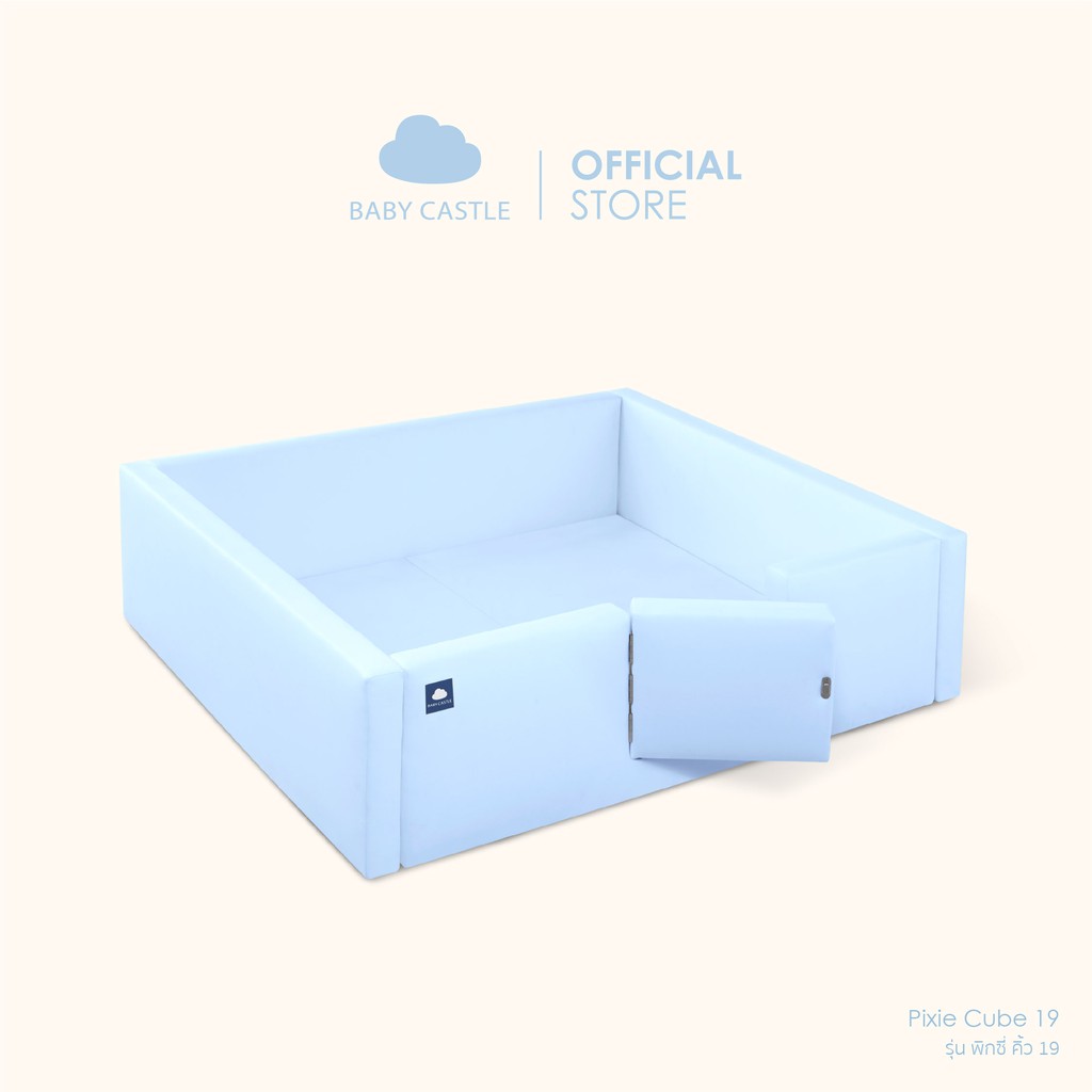 [Pre order] Baby Castle คอกกั้นเด็ก รุ่น PIXIE CUBE "19 (มีประตู,ไม่มีประตู) (ส่งของภายใน 7-15 ...
