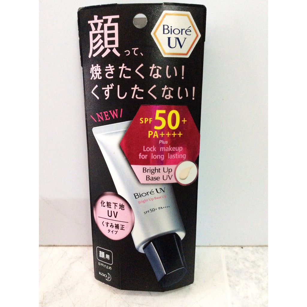Biore UV Bright Up Base UV SPF50+ PA++++ | Shopee Thailand
