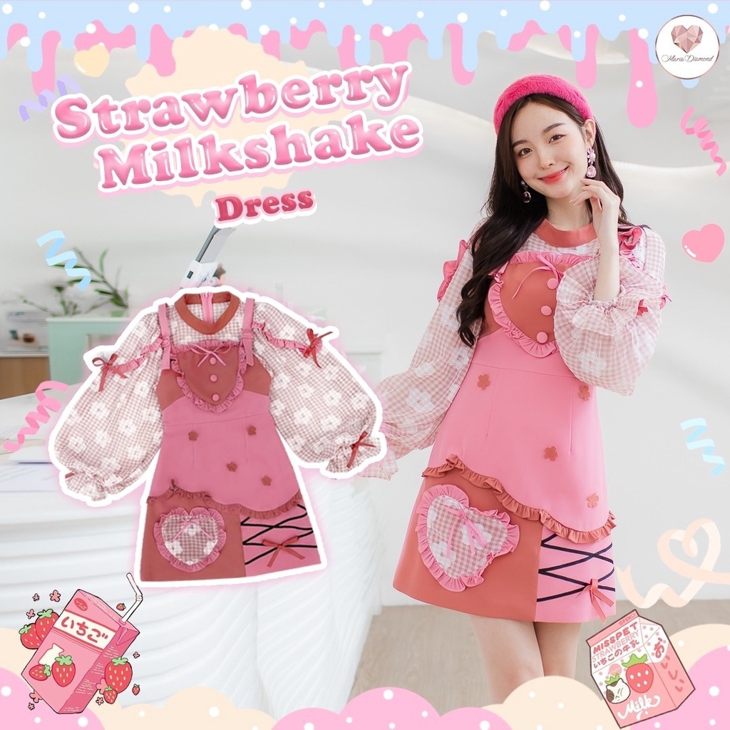 Maria Diamond Brand การันตีเสื้อผ้าแบรนด์แท้ เดรสสตอเบอรรี่มิลล์เชค เด ...