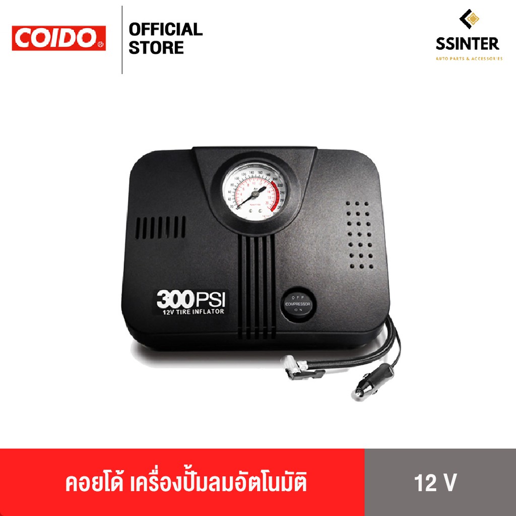 Coido DC 12V Tire inflator คอยโด้ เครื่องปั๊มลมอัตโนมัติ | Shopee Thailand