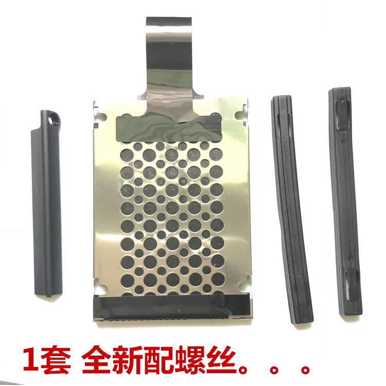 Lenovo Thinkpad X220 X201 X230 X200 T410 T420 Hard Disk Cover Mesh Rack ...