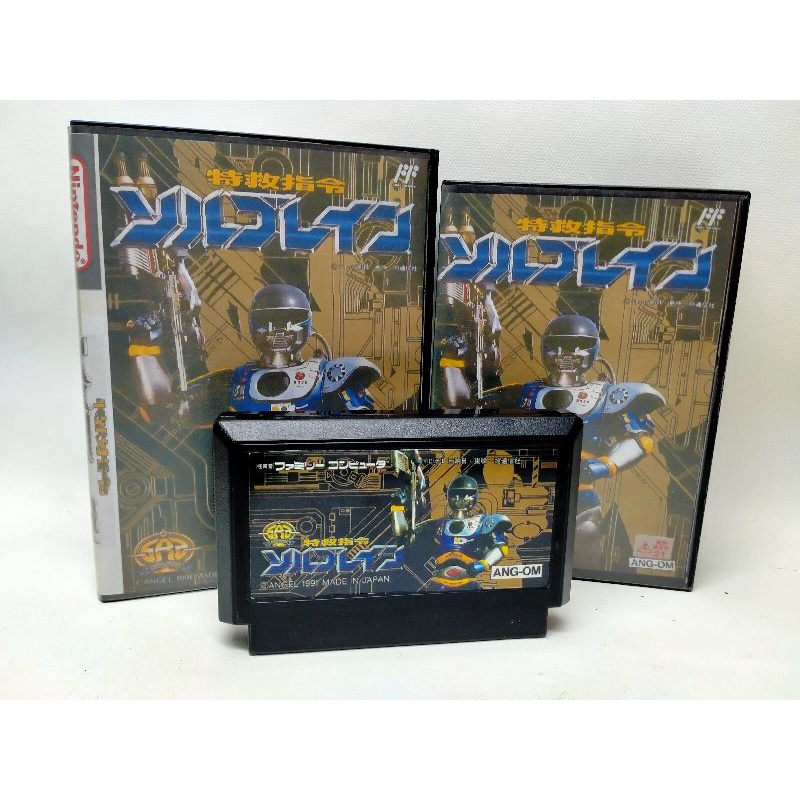 Tokkyuu Shirei Solbrain หรือเกม ตำรวจสายฟ้า จีบัน เกมแนวต่อสู้ผ่านด่าน ...