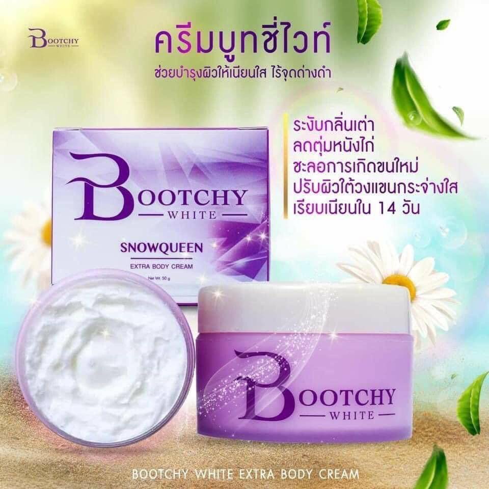Bootchy White บูทชี่ไวท์ครีม 50 กรัม | Shopee Thailand
