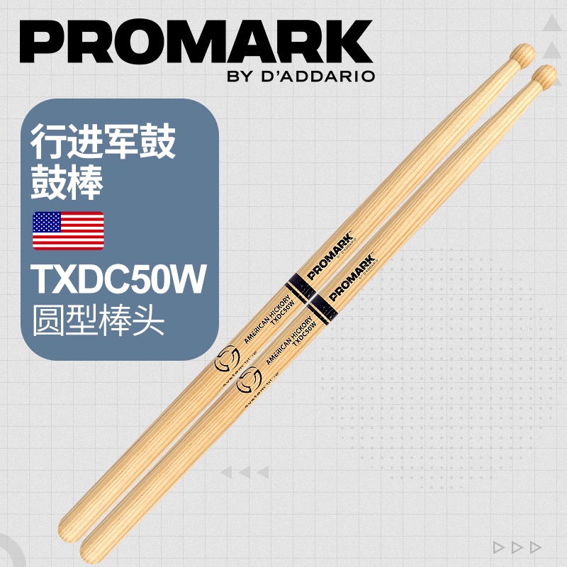 Yixi ไม้กลอง วอลนัท หัวกลม ค้อนทุบ TXDC50W สไตล์อเมริกัน | Shopee Thailand