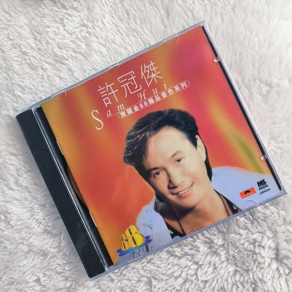 แผ่น CD โพลารอยด์ Hui Samuel Hui Polaroid 88 Premium Tone Series 1996 ...