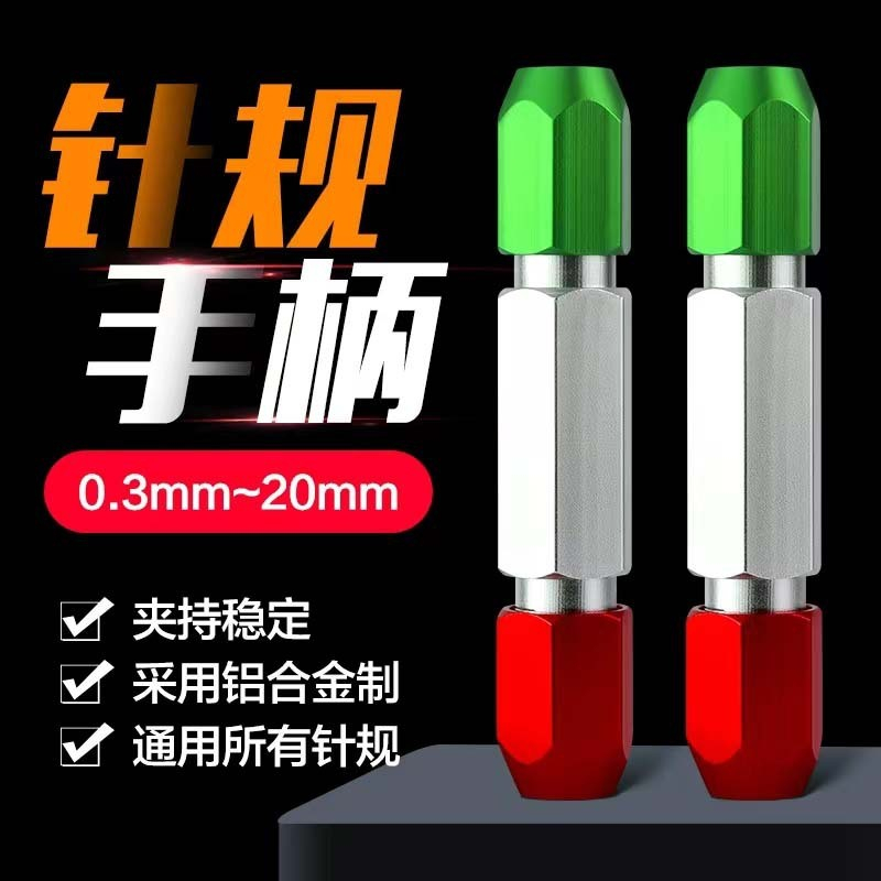 จับ PIN ประเภทเข็ม Gauge Pass Stop Gauge Center Gauge PIN วัด Rod ล็อค ...