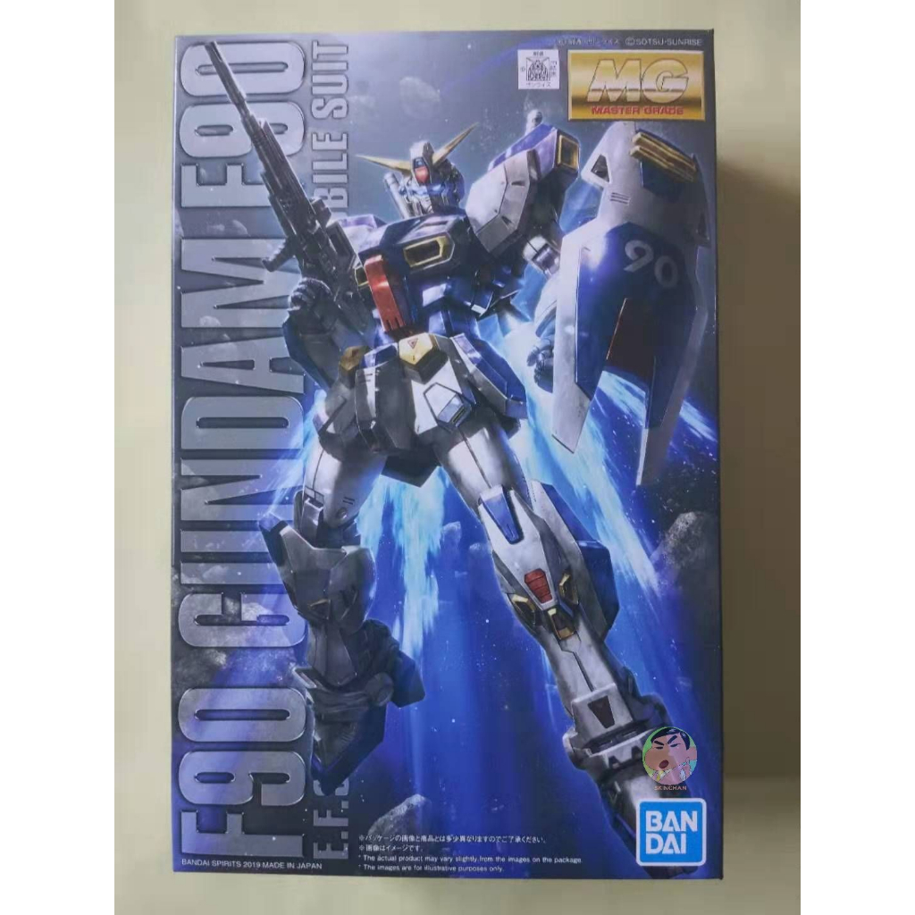 Bandai MG 1/100 GUNDAM F90 Model Kit | Shopee Thailand