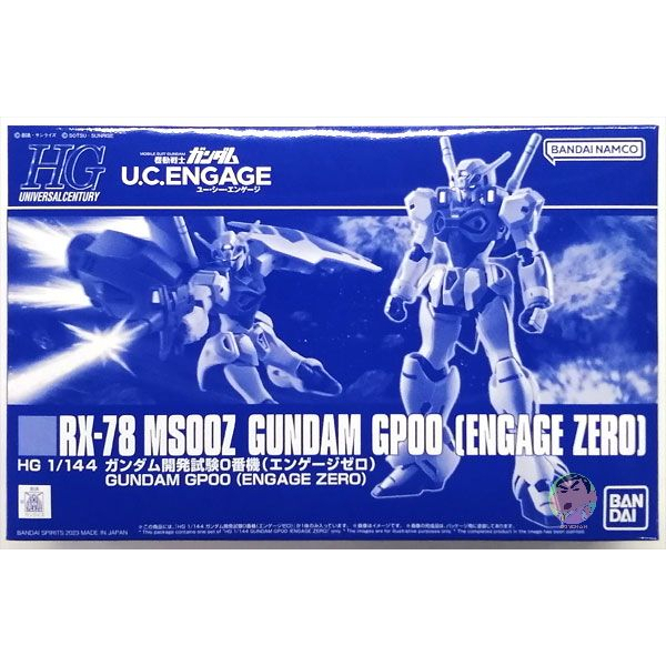 Bandai HG 1/144 PB GUNDAM GP00 ENGAGE ZERO Model Kit | Shopee Thailand