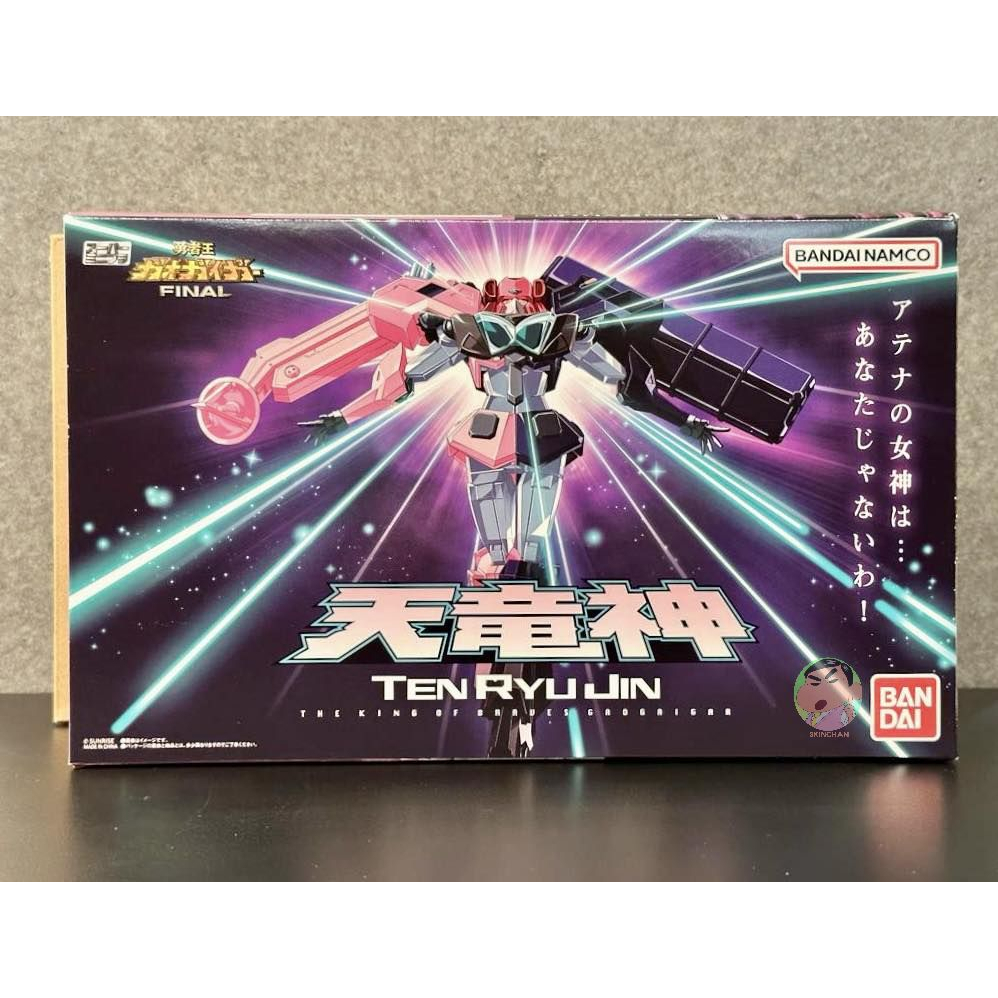 Bandai SMP Shokugan Gaugal Ten Ten Ten Ten Ten Ten Ten Ten Ten Ten Ten ...