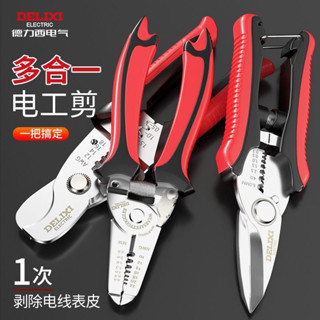 Yolo MALL คีมปอกสายไฟ อเนกประสงค์ สําหรับช่างไฟฟ้า | Shopee Thailand