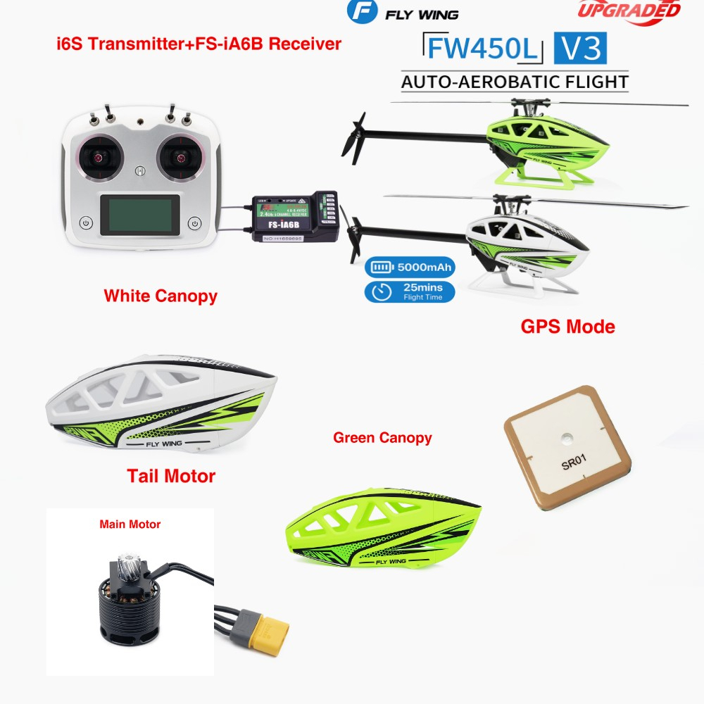 Fly Wing FW450L V3 อะไหล่มอเตอร์เซอร์โว เพลาเกียร์หลัก GPS สําหรับ ...