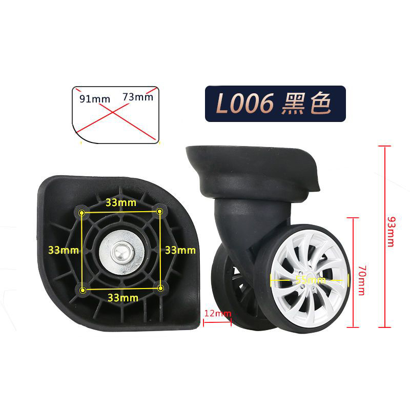 L006 อะไหล่ล้อกระเป๋าเดินทาง แบบหมุนได้ C06 | Shopee Thailand