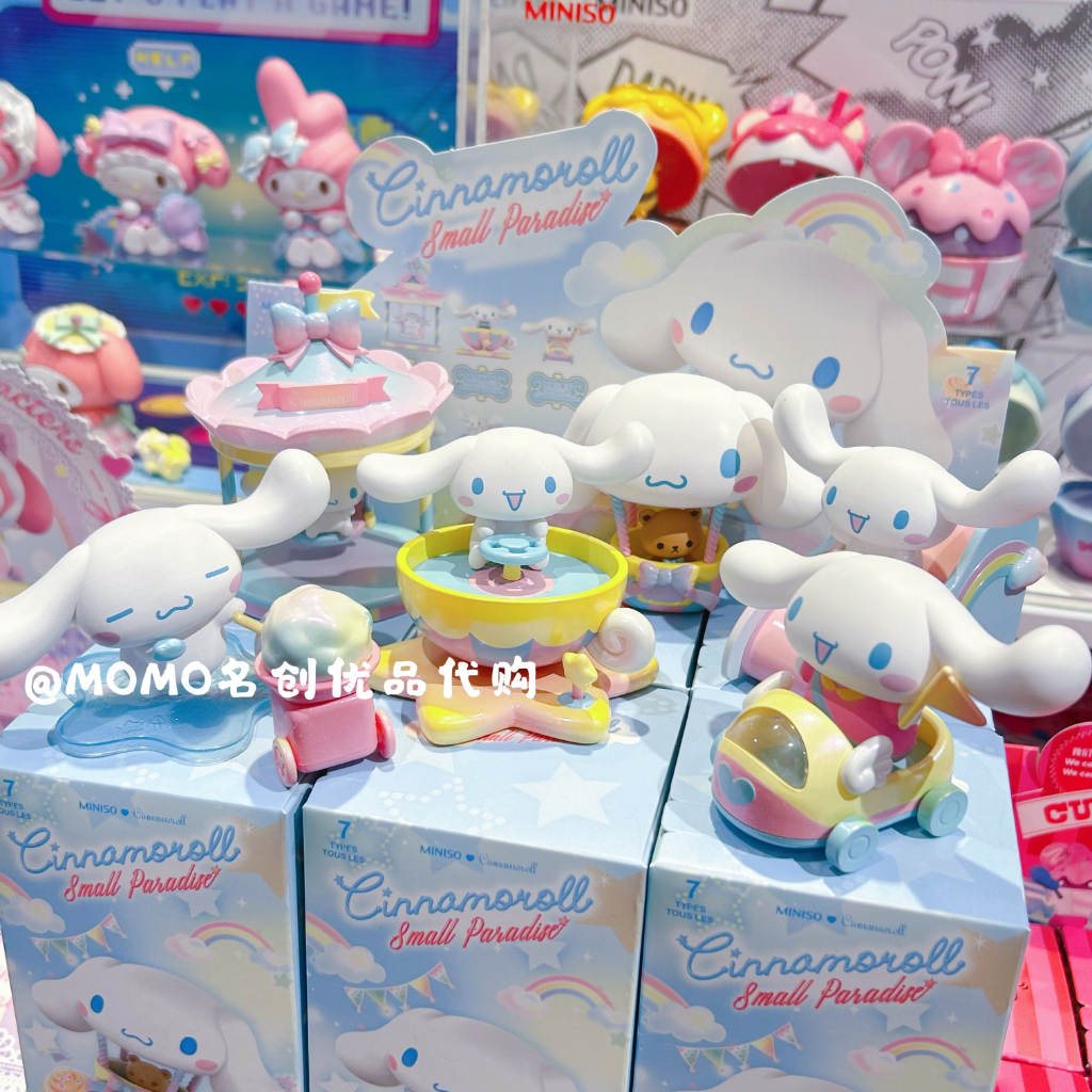 ฟิกเกอร์ MINISO MINISO Sanrio Cinnamon Dog Little Paradise Mystery Box ...