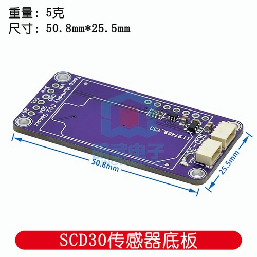 Scd30 เซนเซอร์ตรวจจับคุณภาพอากาศ สําหรับ QWIIC SENSIRION | Shopee Thailand