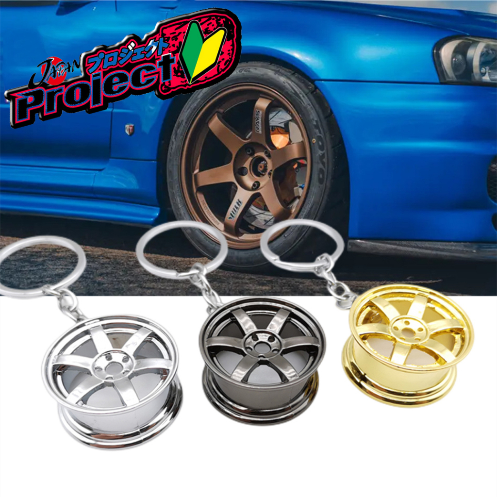 พวงกุญแจรถยนต์ ล้อแม็ก สังกะสีอัลลอย JDM Hellaflush TE37 CVT MB | Shopee Thailand