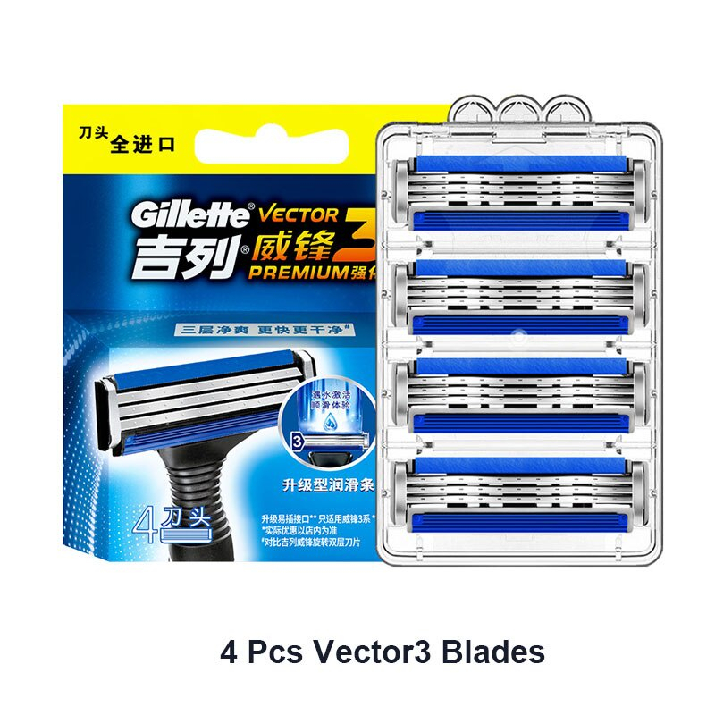 Gillette Vector 3 ใบมีดโกนหนวดเครา 3 ชั้น แบบเปลี่ยน บางพิเศษ ปลอดภัย ...