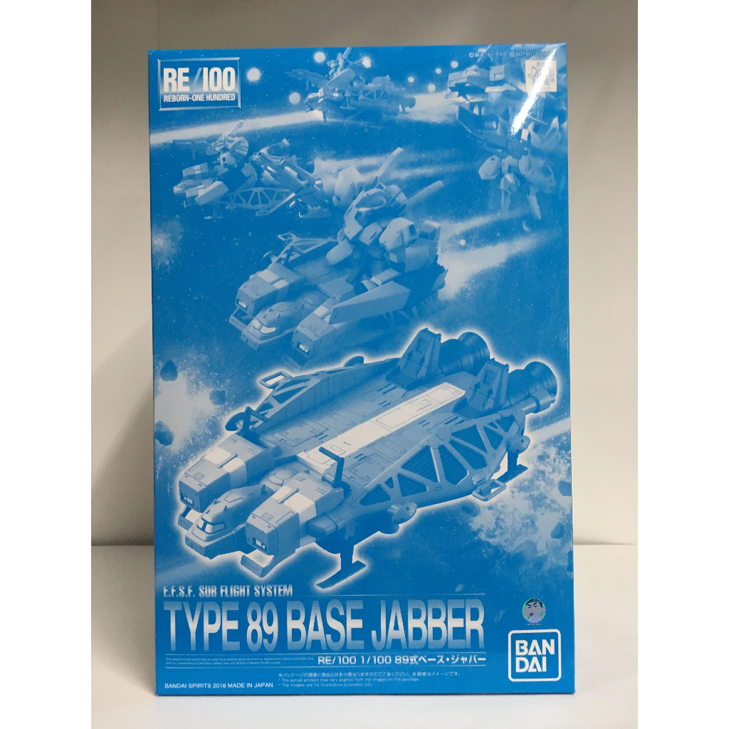Bandai RE/100 TYPE 89 BASE JABBER (UNICORN Ver.) ชุดโมเดล | Shopee Thailand