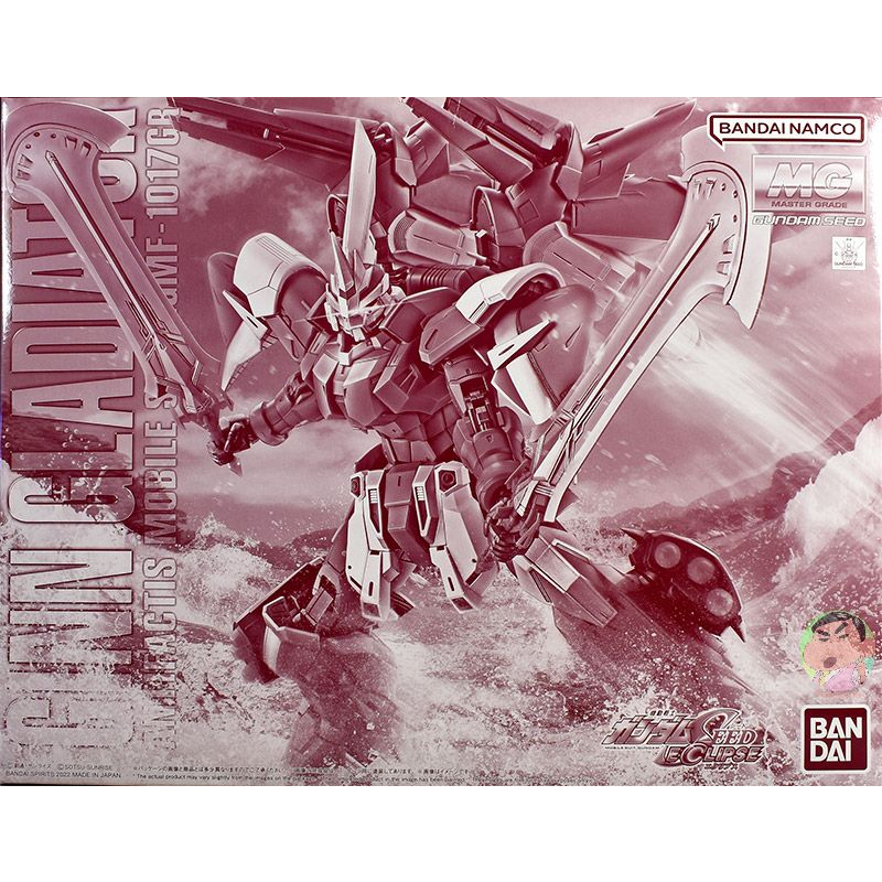 Bandai MG 1/100 GINN GLADIATOR Model Kit | Shopee Thailand