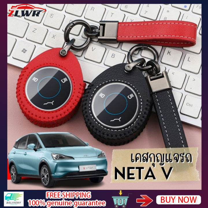 ZLWR กุญแจรถ Fob NETA V เคสกุญแจ NETA V กุญแจรถน่ารัก Fob Nezha Key Fob ...