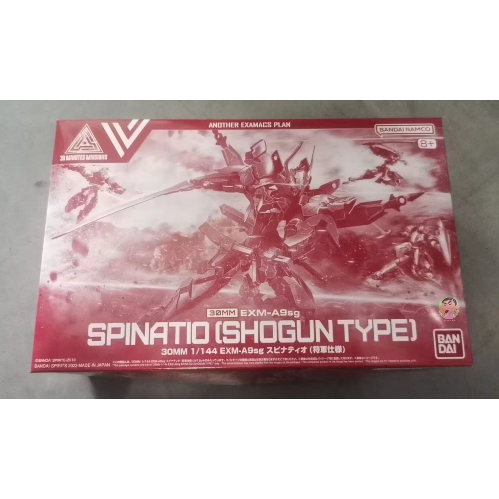 Bandai 30MM 1/144 EXM-A9sg SPINATIO (SHOGUN TYPE) | Shopee Thailand