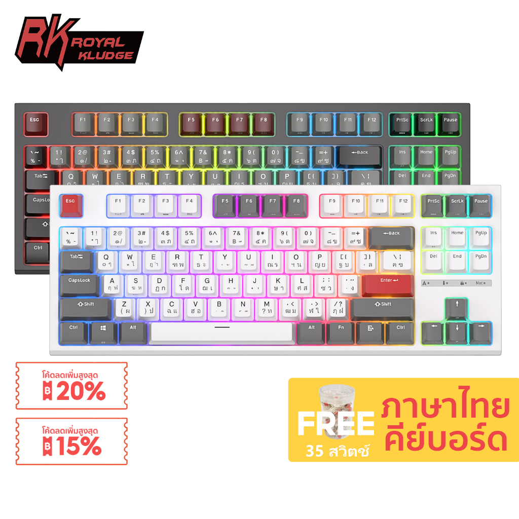ใหม่ Royal Kludge RK R87 คีย์บอร์ดเล่นเกม แบบใช้สาย 87 คีย์ | Shopee ...