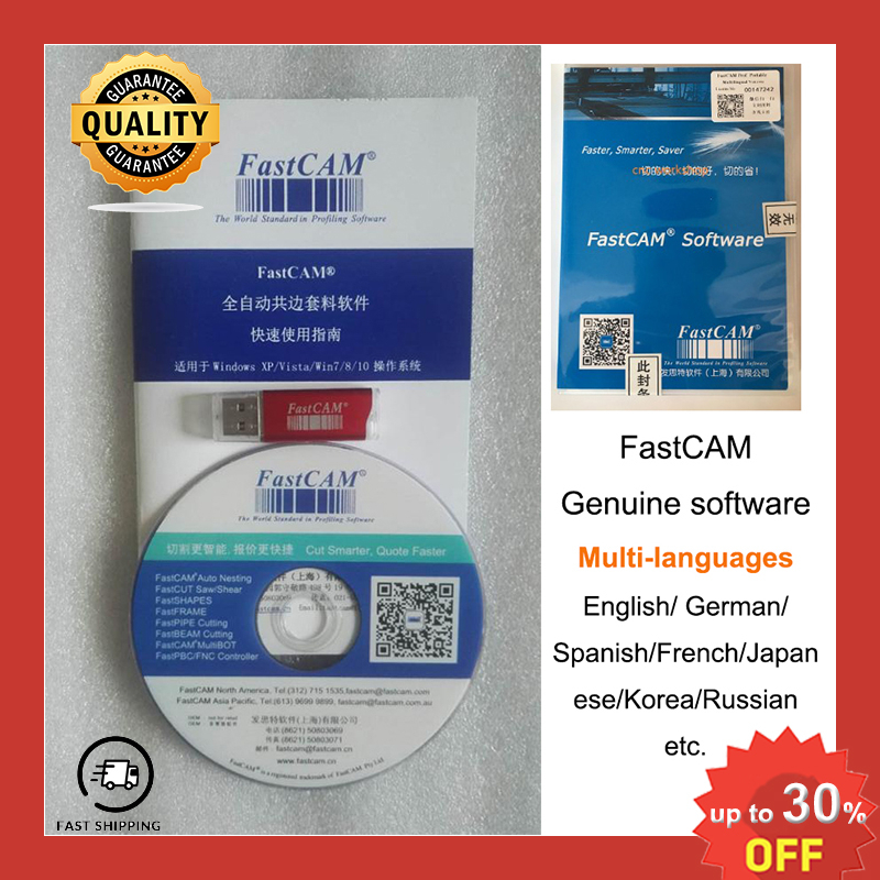 Fastcam ซอฟต์แวร์รังนก แบบพกพา รุ่นมืออาชีพ CNC รุ่นตัดพลาสม่า แบบพกพา ...