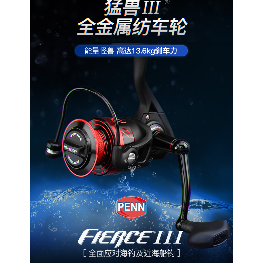 Original PENN FIERCE III รอกตกปลาโลหะ 1000 4000 8000 | Shopee Thailand