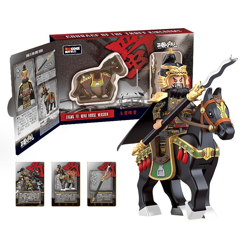 ของเล่นบล็อกตัวต่อม้า Three Kingdoms Zhang Fei General War สําหรับเด็ก ...