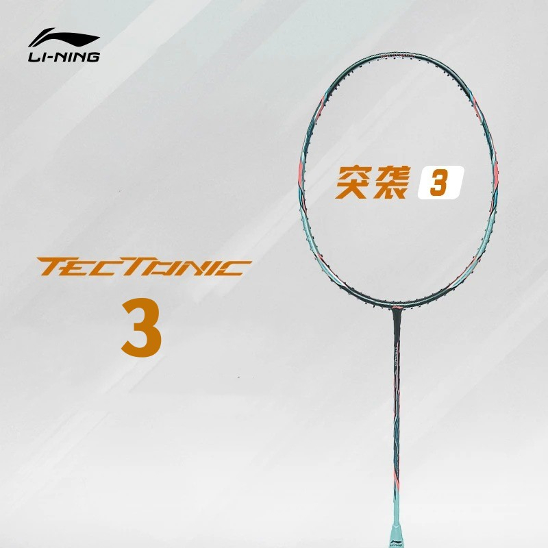 Li Ning Tectonic 3 (4U) ไม้แบดมินตันคาร์บอน น้ําหนักเบา สีเขียว (ของแท้ ...