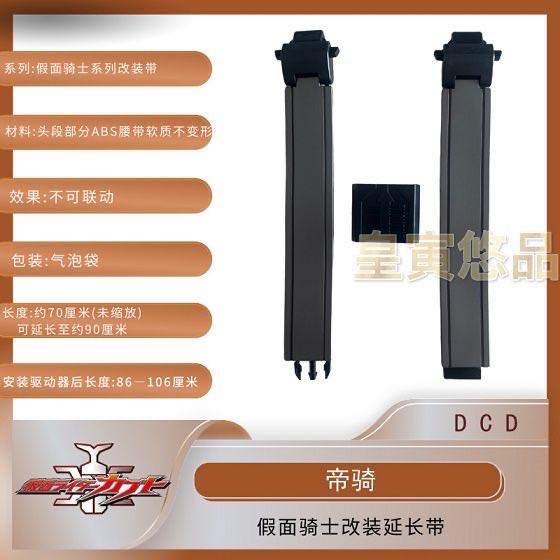 ของเล่นการ์ดจักรพรรดิ Kamen Rider NEO Decade Chinese Version Magenta ...