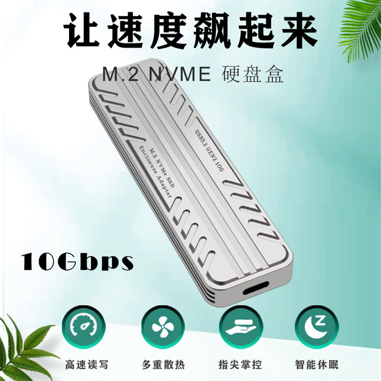 Ph882jl กล่องฮาร์ดดิสก์ โปรโตคอลเดี่ยว JMS583 Master Control M.2 NVMe ...