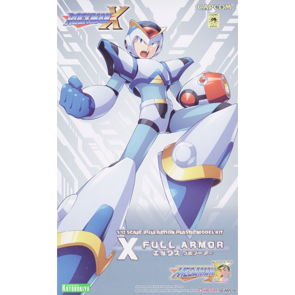 Kotobukiya kp655 Mega Man X Full Armor Model Kit | Shopee Thailand