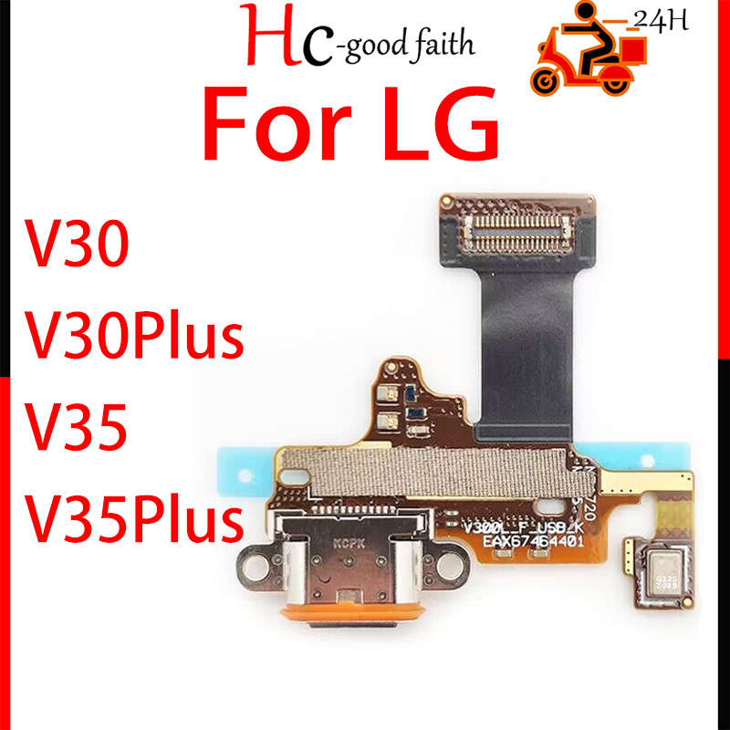 บอร์ดพอร์ตชาร์จ USB สําหรับ LG V30 V35 Plus Charger Dock Socket Connector Module Flex Cable ...