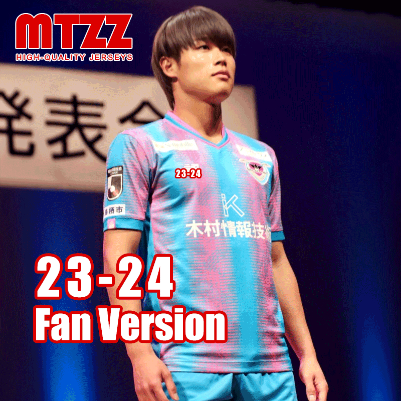 เสื้อกีฬาแขนสั้น ลายทีมชาติฟุตบอล MTZZ 23-24 Sagan Tosu Jersey J.League ชุดเหย้า สําหรับผู้ชาย ...