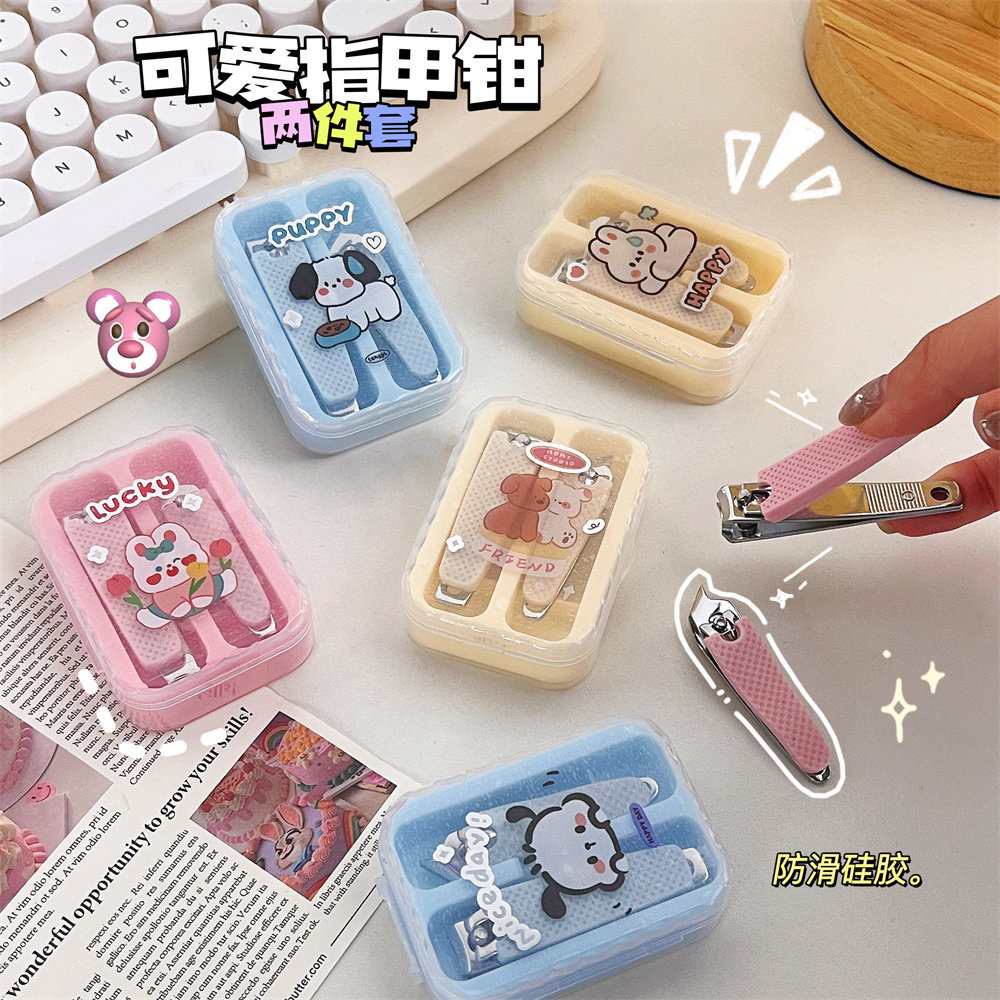 Bentoy Milkjoy กรรไกรตัดเล็บ ลายหมี กระต่าย สุนัข น่ารัก 2 ชิ้น | Shopee Thailand