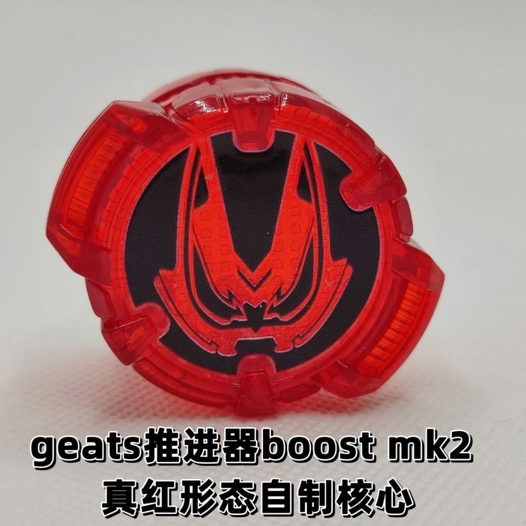 Kamen Rider geats Core mk2 ใบพัดฟ็อกซ์ สีแดง | Shopee Thailand