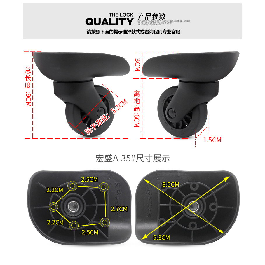 Hongsheng A-35 A35 ล้อกระเป๋าเดินทาง ล้อหมุนได้ แบบเปลี่ยน | Shopee ...